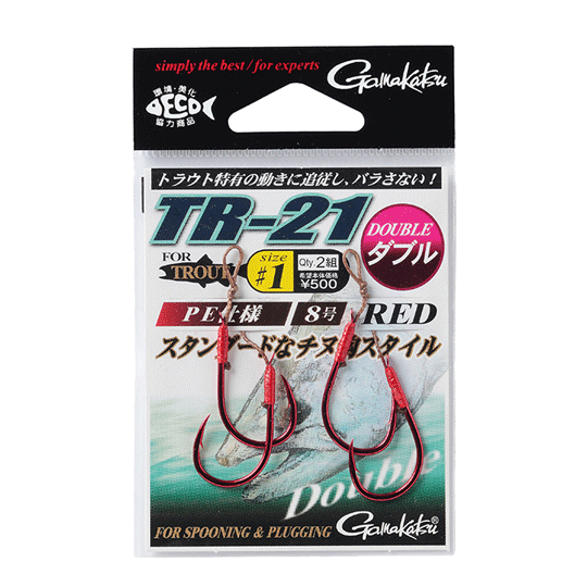 がまかつ　TR-21 レッド ダブル■フックサイズ:#2,#1,1/0 ■PE:8号 ■入数:2組★小型のジグ、ミノーからスプーンまで、あらゆるルアーに対応するスイミングフックのニュースタンダード ・ネイティブトラウトからソルトショアゲーム...