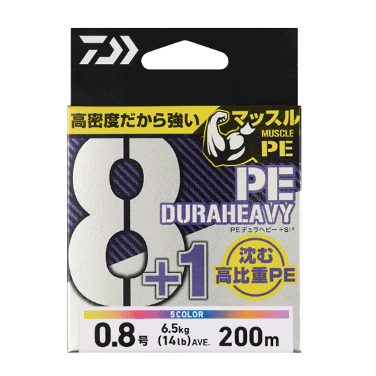 ダイワ　UVF PEデュラヘビーx8+1+Si2 200m 5C■カラー:5C ■巻糸量:200m★耐摩耗性・耐久性に優れた高密度「マッスルPE」に高比重タイプが登場 高比重PE（芯線に高比重FEPを使用）。 PE8本+FEP1本の「8+1...