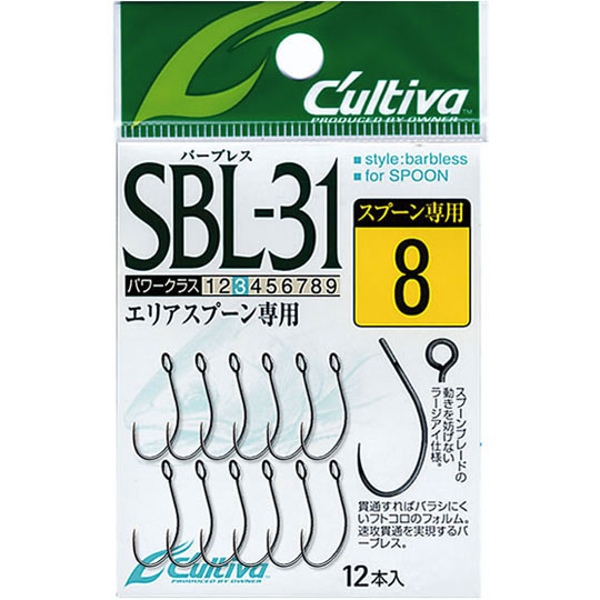 オーナー (カルティバ)　シングル31バーブレス　SBL-31■重量：(＃8)0.053g/本,(＃6)0.068g/本★S-21と同じフォルムですが、パワークラスは「3」。 わずかに軸太にし、バーブレス（BL）にしたのがこのS-31BLで...