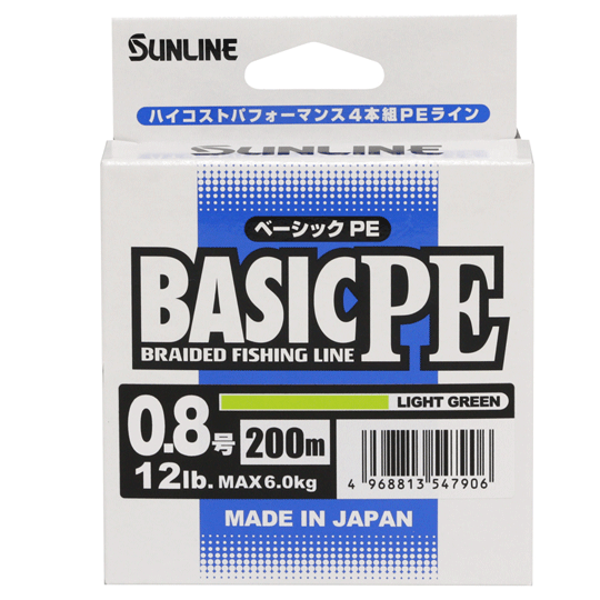 サンライン　ベーシックPE　200m　＃ライトグリーン　0.3号-0.4号■素材：ハイクオリティーPEライン ■カラー／巻量：ライトグリーン/200m★基本的な品質を保ったまま、ここまでコストを抑えました。 実釣面において4本組は8本組より...