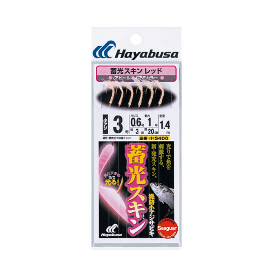 ハヤブサ小アジ専科 堤防小アジ五目 レッド◆製品形態:堤防・胴突式 全長1.4m/1.75m★見たままの色で、イメージ通りに光る最先端の蓄光スキン。深場や濁り潮には蓄光の妖しい光でアピール、日中や浅場ではオーロラ糸のリアルな生命感とキラメキ...