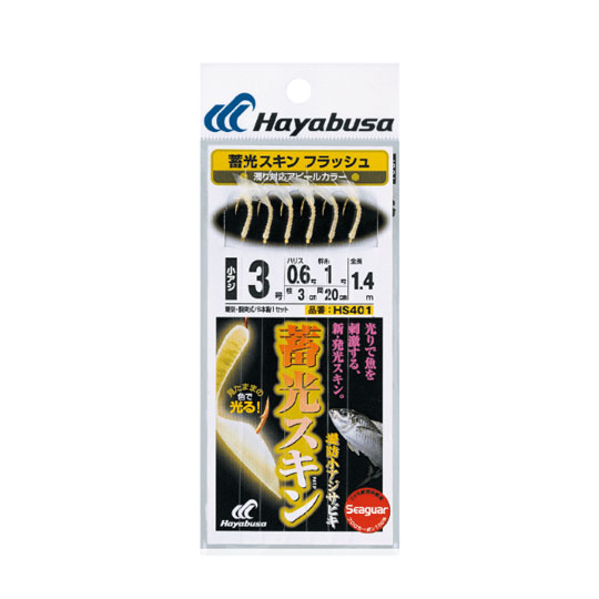 ハヤブサ小アジ専科 堤防小アジ五目 フラッシュ◆製品形態:堤防・胴突式 全長1.4m/1.75m★見たままの色で、イメージ通りに光る最先端の蓄光スキン。深場や濁り潮には蓄光の妖しい光でアピール、日中や浅場ではオーロラ糸のリアルな生命感とキラ...