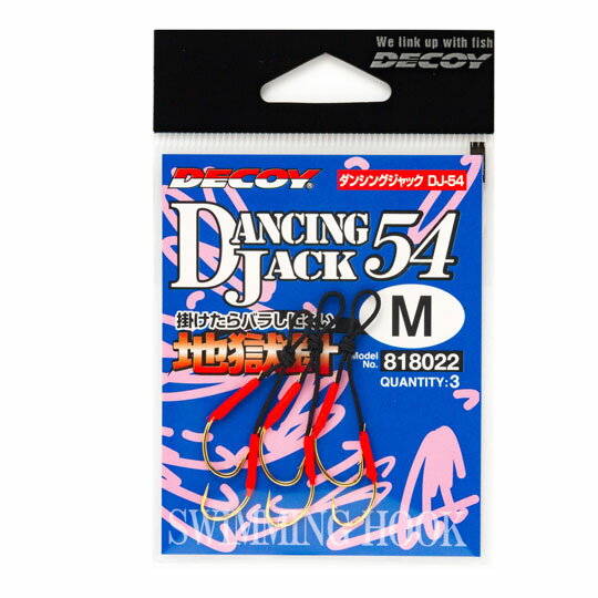 誘い、掛ける。バラシ激減のマス族の天敵フック。 &nbsp; ダブルフックにすることにより、シングルフックよりも根がかりが激減。その上、フッキングは、そんなに大差はなく、バレに対してもシングルタイプ以上の効果を発揮します。トラウト類のローリ...