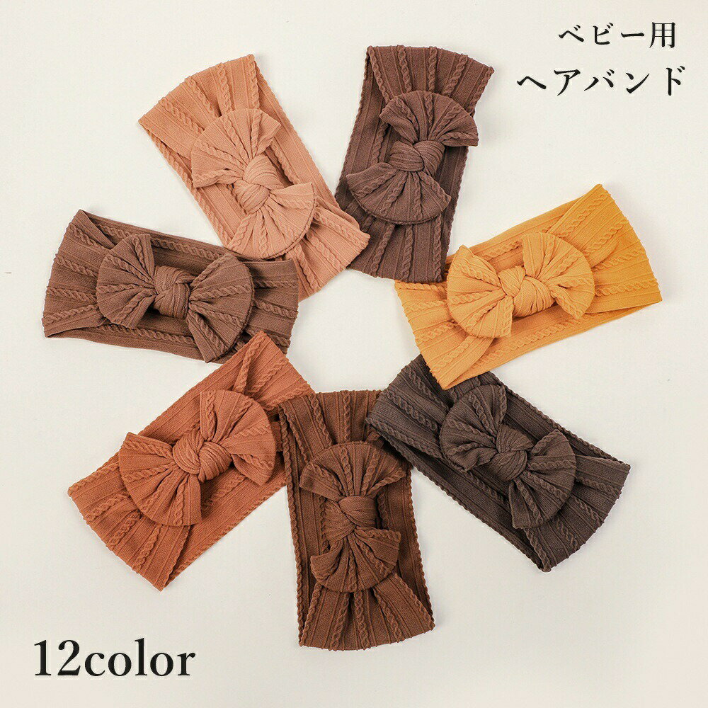 存在感のある大きなリボンが魅力的♪ベビー用のヘアバンドです。 【サイズについて】画像をご参照ください。 【カラーについて】生産ロットにより柄の出方や色の濃淡が異なる場合がございます。お使いのモニターや撮影時の光の加減などにより画像と実際の商...
