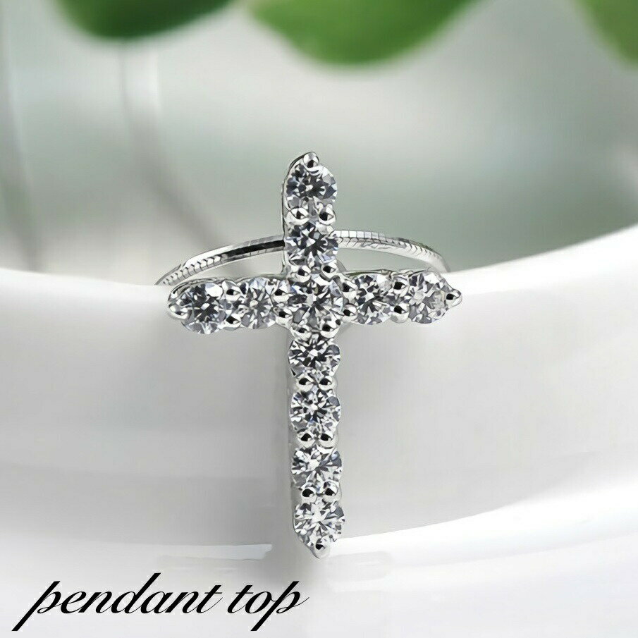 キラキラとお洒落な十字架のペンダントトップです。お手持ちのチェーンに通してお使いいただけます♪※ペンダントトップのみになります。チェーンは付属しておりません※ 【サイズについて】画像をご参照ください。 【カラーについて】生産ロットにより柄の...