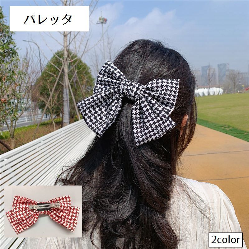 千鳥格子のかわいいバレッタです。付けるだけで簡単にヘアアレンジが可能。髪型、髪の長さを問わず、どんなシーンでも活躍します。 【カラーについて】生産ロットにより柄の出方や色の濃淡が異なる場合がございます。お使いのモニターや撮影時の光の加減など...