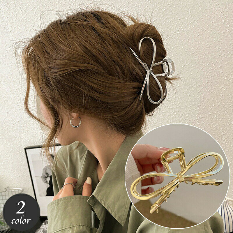 メタルのリボン結びデザインがおしゃれなバンスクリップ。サッと挟むだけで簡単にヘアアレンジができて◎ 【サイズについて】画像をご参照ください。 【カラーについて】生産ロットにより柄の出方や色の濃淡が異なる場合がございます。お使いのモニターや撮...