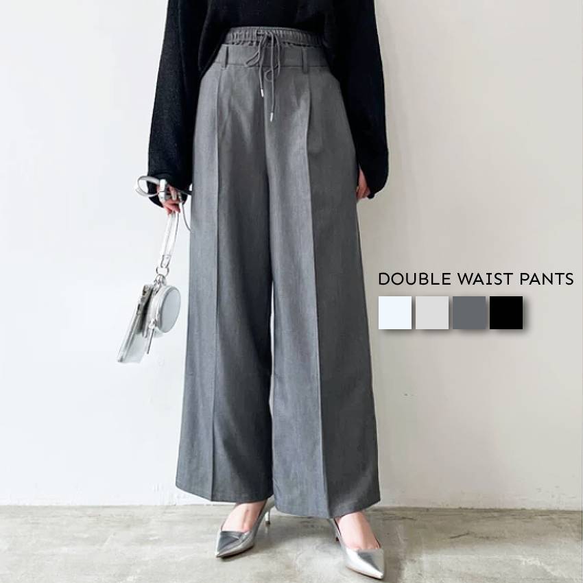 こちらの商品はウエスト部分の別布パーツがポイントのレイヤード風パンツになります。様々なトップスに合わせやすいストレートなシルエットです。カラーはオフ、エクリュ、グレー、ブラックの4色をご用意しました。サイズはFサイズ、7号〜11号の方にオス...