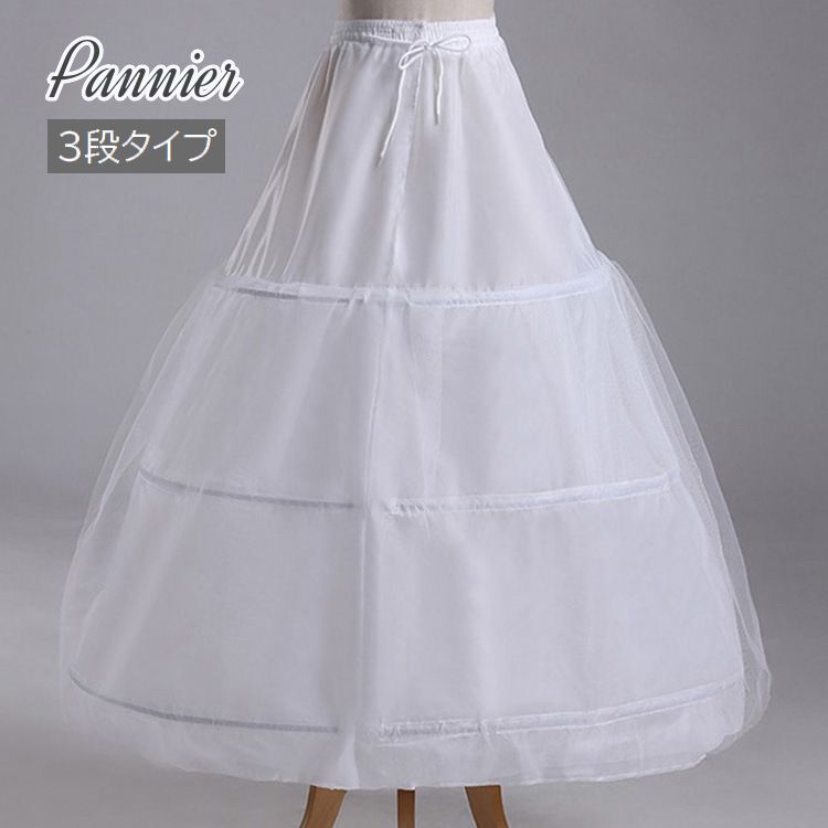 ウエスト部分のサイズ調整が可能なウェデイングドレス用パニエ。ふんわりとボリュームをアップさせて、華やかさをプラスしてくれます♪※6段タイプも別ページで販売中です。　「bot-68184-1」で検索して下さい☆ 【サイズについて】画像をご参照...