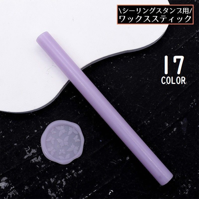 グルーガン用にも使えるスティック型♪カラバリ豊富なシーリングワックス単品1本です。 【サイズについて】画像をご参照ください。 【カラーについて】生産ロットにより柄の出方や色の濃淡が異なる場合がございます。お使いのモニターや撮影時の光の加減な...