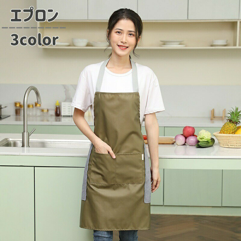 男女兼用のエプロンです。便利な手拭き＆ポケット付きデザインです◎ 【サイズについて】画像をご参照ください。 【カラーについて】生産ロットにより柄の出方や色の濃淡が異なる場合がございます。お使いのモニターや撮影時の光の加減などにより画像と実際...