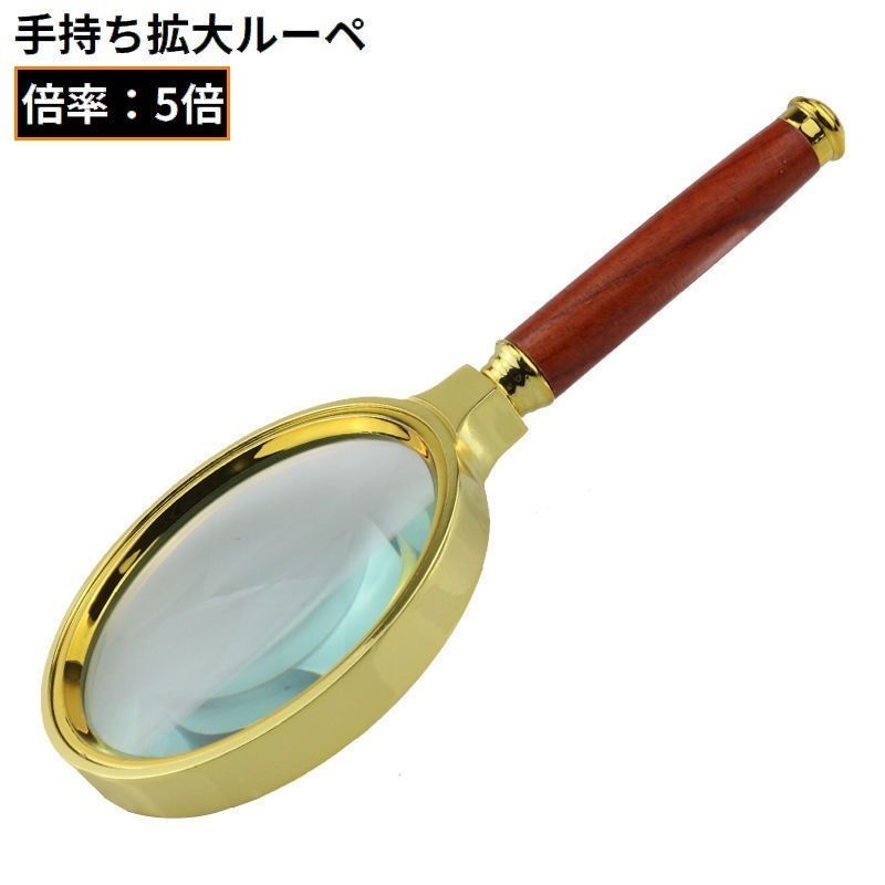 大きめレンズで見やすく使いやすい♪木目調ハンドルのリーディングルーペです。ちょっとしたプレゼントや、敬老の日・母の日・父の日ギフトにも◎ 【サイズについて】画像をご参照ください。 【カラーについて】生産ロットにより柄の出方や色の濃淡が異なる...