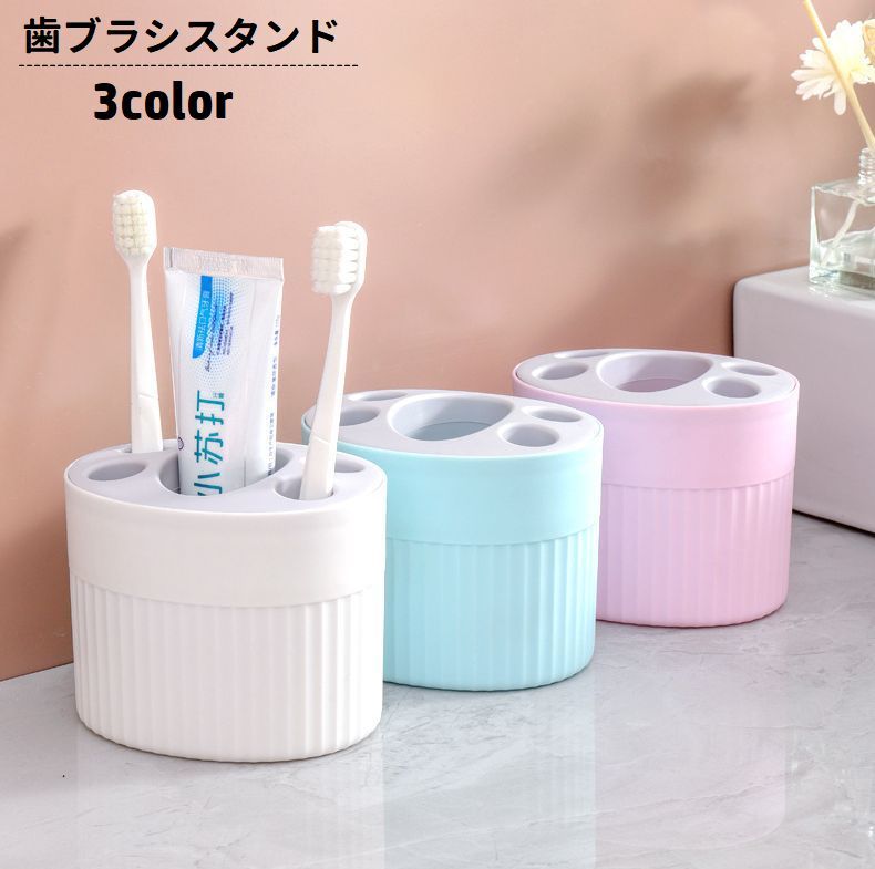 歯ブラシ4本と歯磨き粉を収納できる歯ブラシスタンドです。上側は取り外し可能で、中の汚れが気になる時もサッと水洗いできます。メイクブラシなどの化粧道具入れとしても使えてとっても便利◎ 【サイズについて】画像をご参照ください。 【カラーについて...