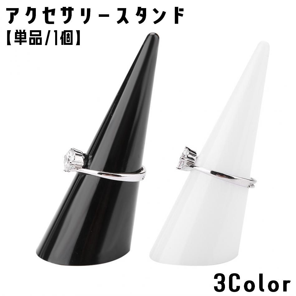 三角型でお洒落なデザイン◎アクセサリースタンド(単品)です。リングのディスプレイにピッタリ♪※アクセサリー類は付属しておりません。 【サイズについて】画像をご参照ください。 【カラーについて】生産ロットにより柄の出方や色の濃淡が異なる場合が...