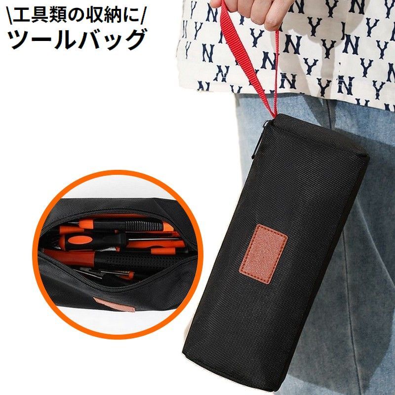 携帯便利なスクエアタイプのコンパクトサイズ♪ハンドストラップ付きのオックスフォード製ツールバッグです。 【サイズについて】画像をご参照ください。 【カラーについて】生産ロットにより柄の出方や色の濃淡が異なる場合がございます。お使いのモニター...