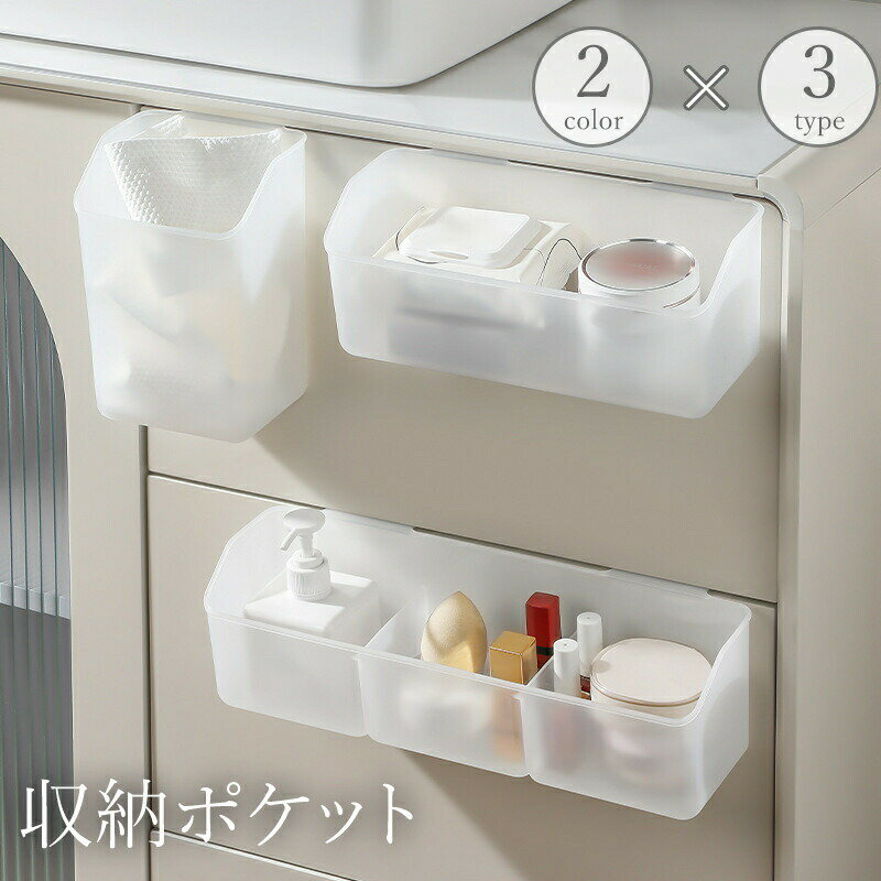 壁掛けできる収納ラック！調味料入れやカトラリーケースに便利♪小物入れやゴミ箱としても使える万能アイテム◎ 【サイズについて】画像をご参照ください。 【カラーについて】生産ロットにより柄の出方や色の濃淡が異なる場合がございます。お使いのモニタ...