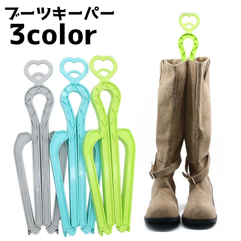 折りたたみ式で保管に便利なブーツキーパーです。 【サイズについて】画像をご参照ください。 【カラーについて】生産ロットにより柄の出方や色の濃淡が異なる場合がございます。お使いのモニターや撮影時の光の加減などにより画像と実際の商品のカラーが異...