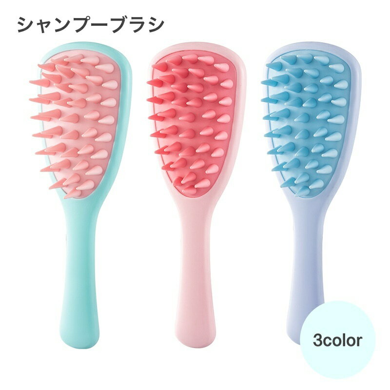 ハンドル付きシャンプーブラシです。頭皮を優しくブラッシングできます♪ハンドル付きなので持ちやすいのも◎ 【サイズについて】画像をご参照ください。 【カラーについて】生産ロットにより柄の出方や色の濃淡が異なる場合がございます。お使いのモニター...