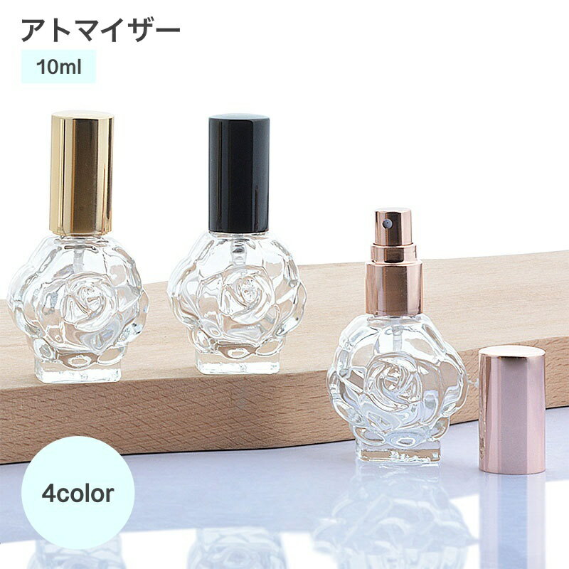 香水などを詰め替えできる10mlのアトマイザーです。高級感あるフラワーデザインが可愛い♪コンパクトで持ち運びにとても便利◎ 【サイズについて】画像をご参照ください。 【カラーについて】生産ロットにより柄の出方や色の濃淡が異なる場合がございま...