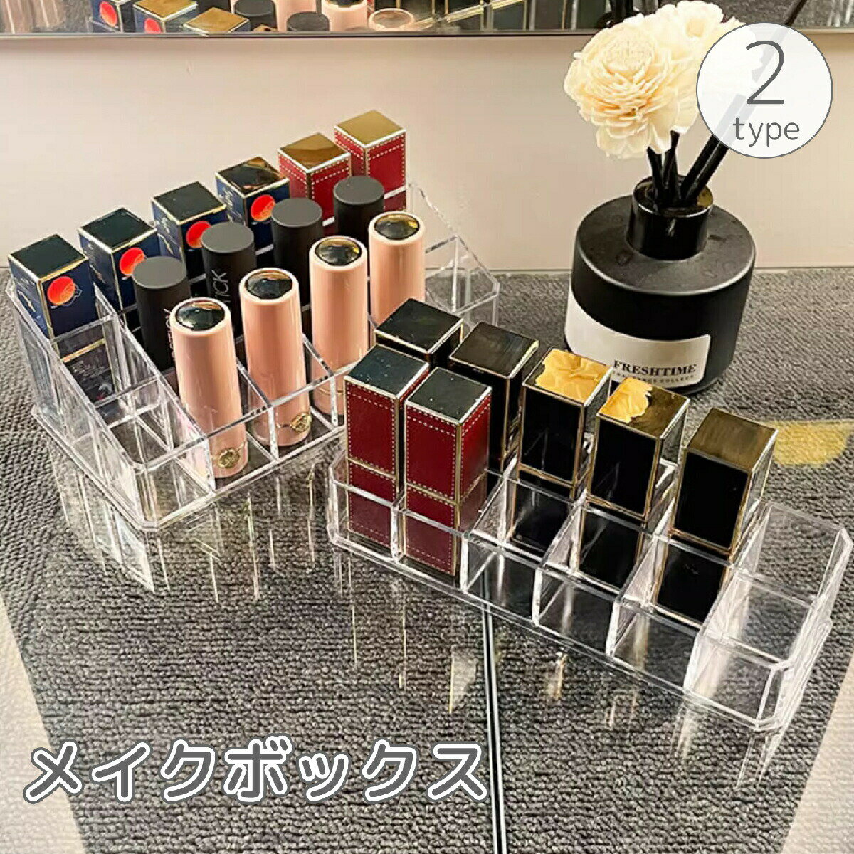 コスメを美しく収納♪細かい仕切り付きメイクボックス。口紅や小物をスッキリ整理！ 【サイズについて】画像をご参照ください。 【カラーについて】生産ロットにより柄の出方や色の濃淡が異なる場合がございます。お使いのモニターや撮影時の光の加減などに...