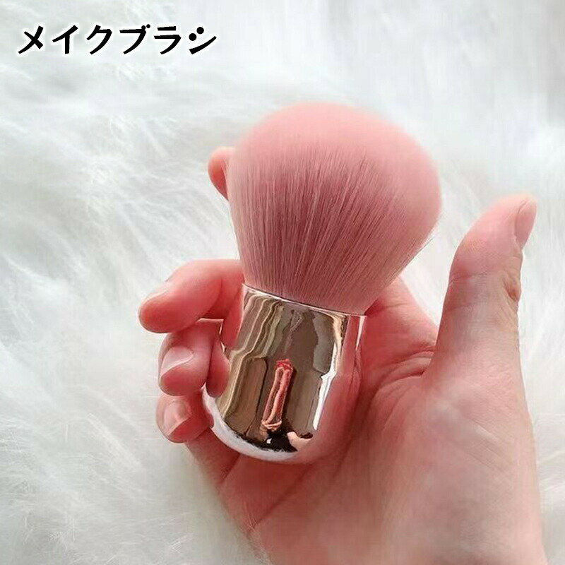 ピンクカラーで気分も上がる♪おしゃれなメイクブラシです。毛の量が違う！！もふもふ度抜群のブラシ！ 【サイズについて】画像をご参照ください。 【カラーについて】生産ロットにより柄の出方や色の濃淡が異なる場合がございます。お使いのモニターや撮影...
