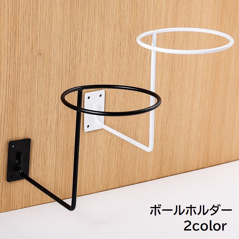 壁掛け式で省スペース♪ボールやヘルメットの収納に◎シンプルなボールホルダーです。※ネジは付属しておりません。 【サイズについて】画像をご参照ください。 【カラーについて】生産ロットにより柄の出方や色の濃淡が異なる場合がございます。お使いのモ...