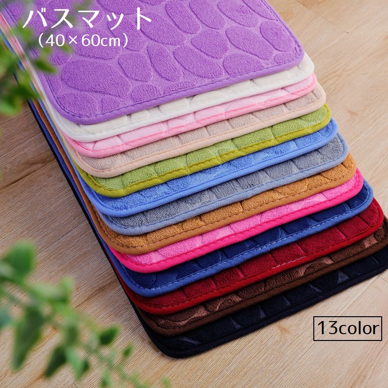 ストーンのデザインがかわいいバスマットです。お風呂場はもちろん、玄関やキッチンマットとしてもオススメ。カラーバリエーションも豊富です。 【サイズについて】画像をご参照ください。 【カラーについて】生産ロットにより柄の出方や色の濃淡が異なる場...