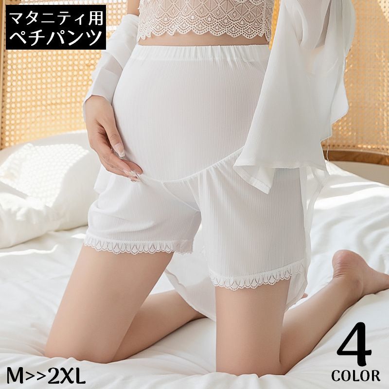 お腹すっぽりハイウエスト♪ゆったり3分丈のマタニティタップパンツです。通気性バッチリ薄手生地！ウエストのサイズ調整可能◎ 【サイズについて】画像をご参照ください。 【カラーについて】生産ロットにより柄の出方や色の濃淡が異なる場合がございます...