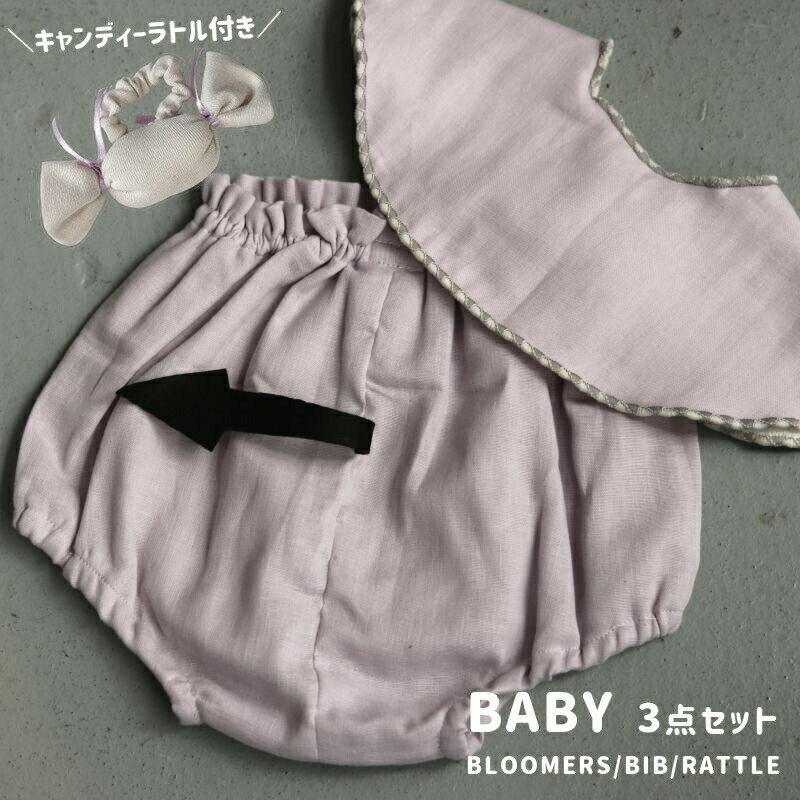 スタイ、ブルマ、ラトルの3点セットブルマにはデビルのしっぽがついた可愛いデザインハロウィンのコスプレにもピッタリなアイテムです♪ 【サイズについて】対象年齢:生後すぐ〜 【カラーについて】生産ロットにより柄の出方や色の濃淡が異なる場合がござ...