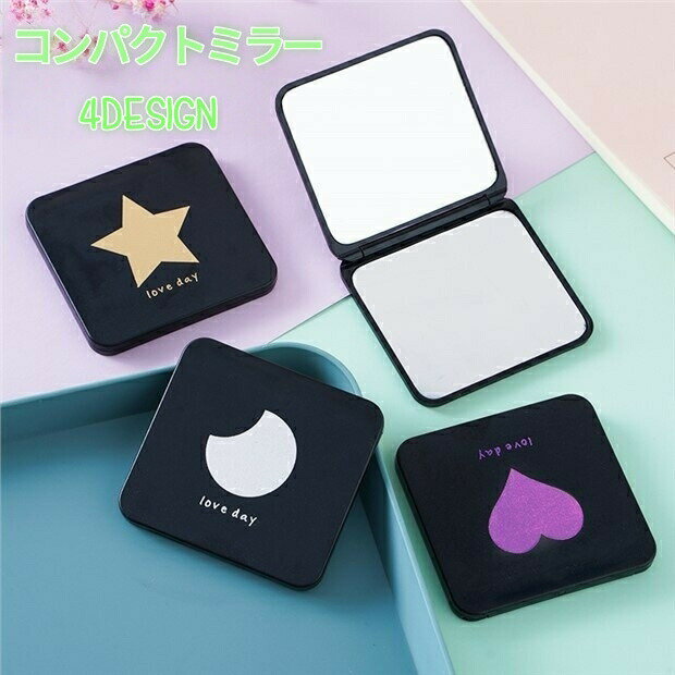 シンプルなデザインがかわいい♪おしゃれなレディース用コンパクトミラーです。 【サイズについて】画像をご参照ください。 【カラーについて】生産ロットにより柄の出方や色の濃淡が異なる場合がございます。お使いのモニターや撮影時の光の加減などにより...