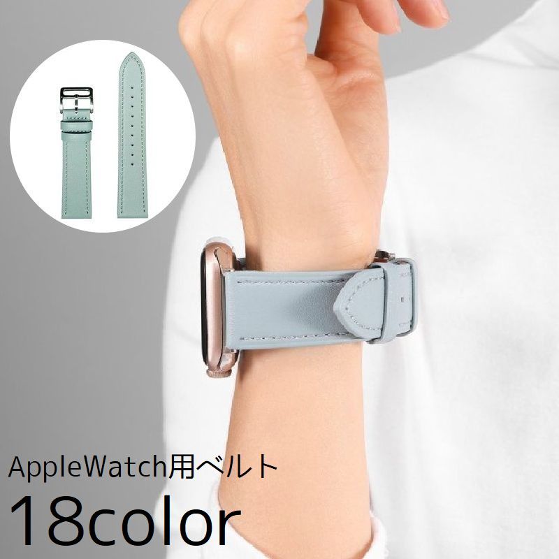 付け替え用に便利なAppleWatch用交換ベルトです。 【サイズについて】画像をご参照ください。 【カラーについて】生産ロットにより柄の出方や色の濃淡が異なる場合がございます。お使いのモニターや撮影時の光の加減などにより画像と実際の商品の...