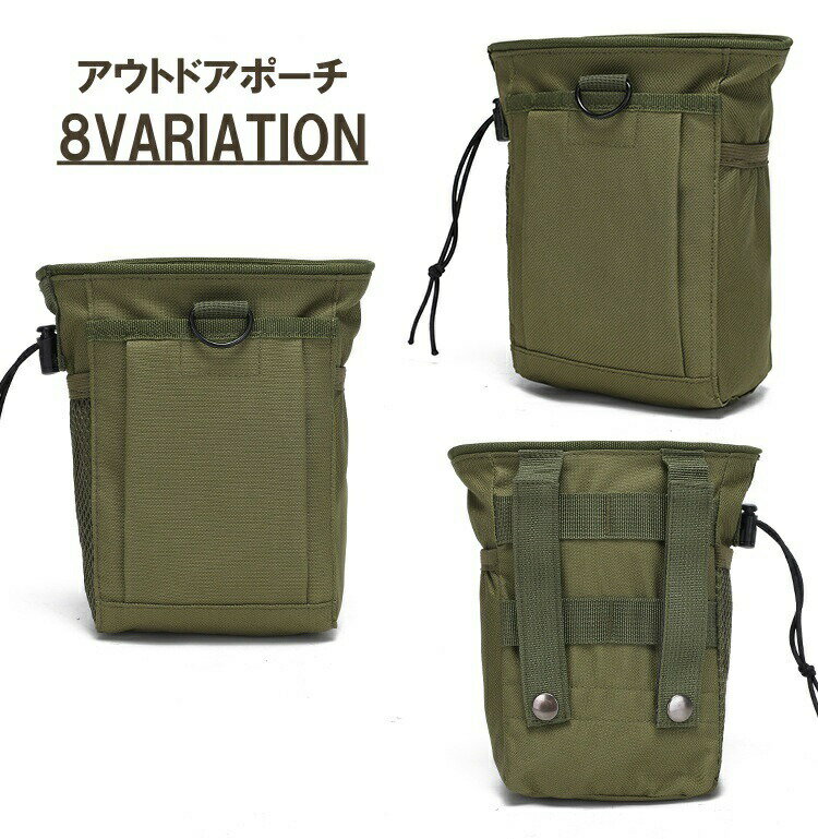 ベルトに取り付けて、スマホや小物をスマートに収納♪ミリタリーテイストでかっこいいアウトドアポーチです。 【サイズについて】画像をご参照ください。 【カラーについて】生産ロットにより柄の出方や色の濃淡が異なる場合がございます。お使いのモニター...