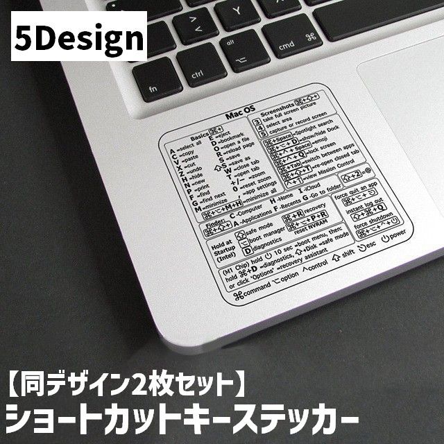 キーボードに貼って作業効率アップに期待◎ショートカットキーの一覧の便利なステッカー(同デザイン2枚セット)です。 【サイズについて】画像をご参照ください。 【カラーについて】生産ロットにより柄の出方や色の濃淡が異なる場合がございます。お使い...