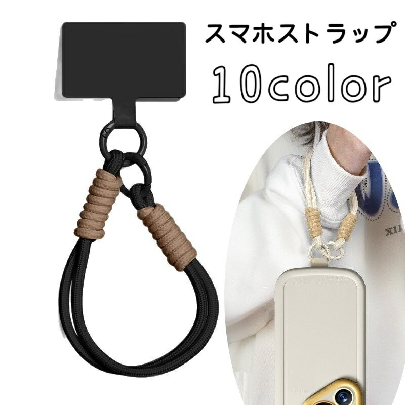 シンプルなデザインのスマホ用ハンドストラップです。プレートをスマホとスマホカバーの間に挟むだけ♪落下防止＆紛失防止に◎ 【サイズについて】画像をご参照ください。 【カラーについて】生産ロットにより柄の出方や色の濃淡が異なる場合がございます。...