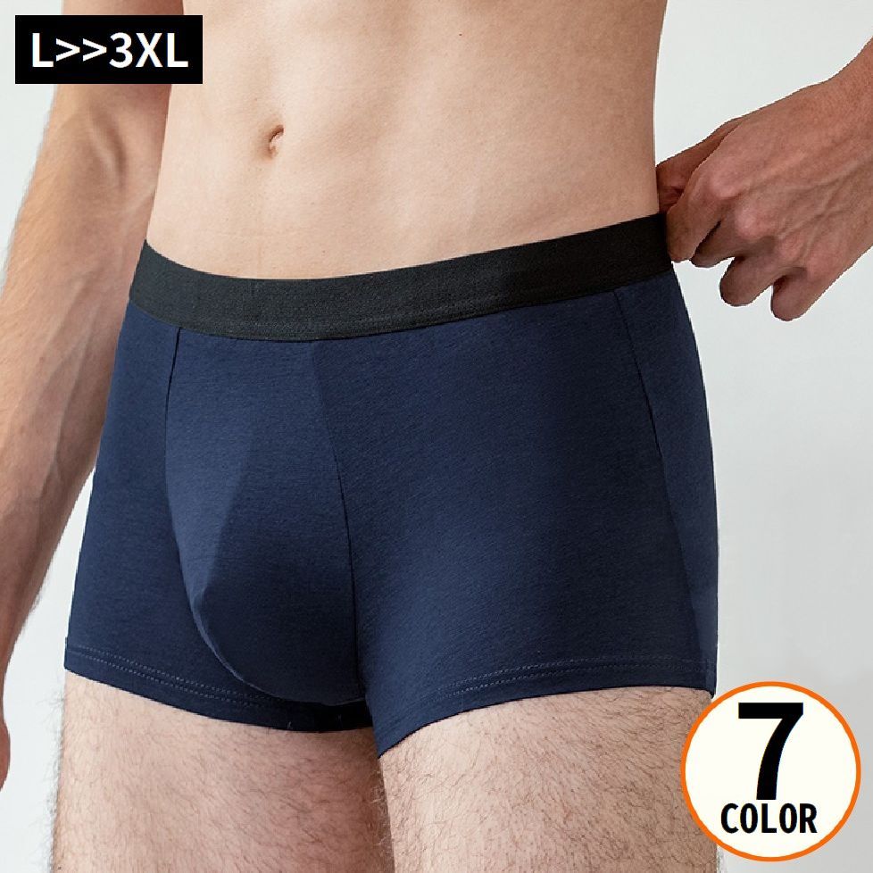 無地のシンプルデザイン♪メンズ用のボクサーパンツです。 【サイズについて】・画像をご参照ください。・タグ表記は海外サイズとなっておりますが、【】内が一般的な日本サイズでございます。 【カラーについて】生産ロットにより柄の出方や色の濃淡が異な...