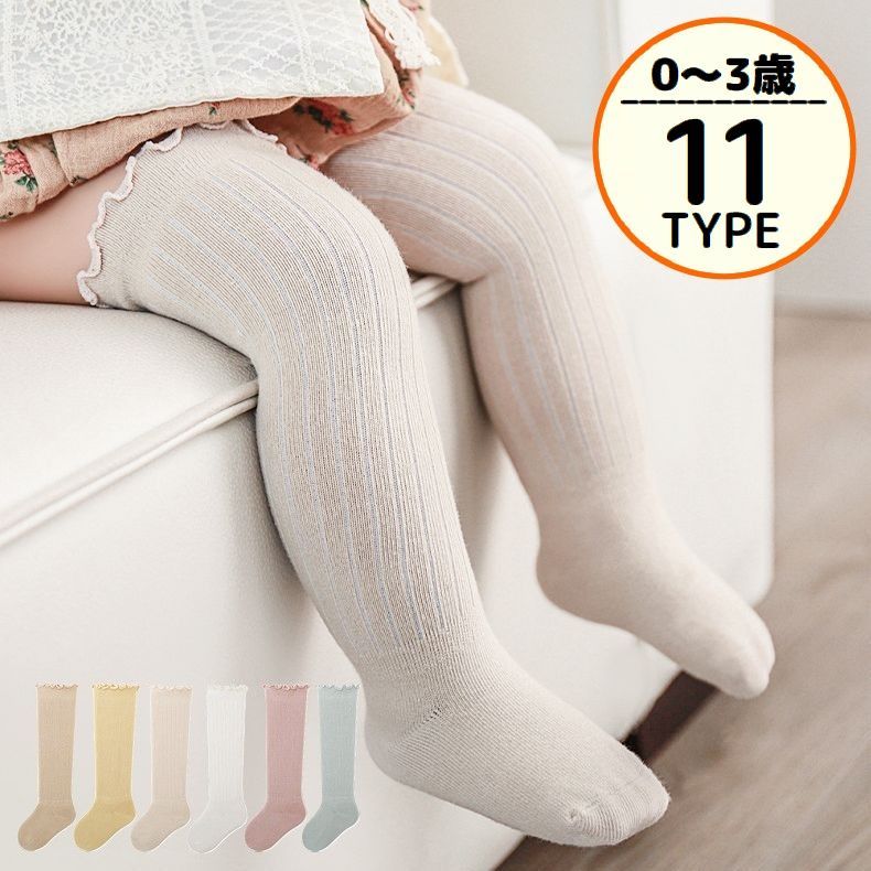 可愛いメロウフリルorノーマル履き口♪幼児用のオーバーニーソックスです。 【サイズについて】画像をご参照ください。 【カラーについて】生産ロットにより柄の出方や色の濃淡が異なる場合がございます。お使いのモニターや撮影時の光の加減などにより画...