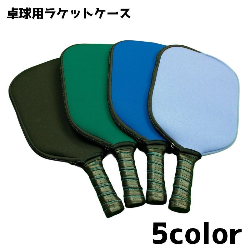 持ち歩きに便利な卓球ラケットケースです。 【サイズについて】画像をご参照ください。 【カラーについて】生産ロットにより柄の出方や色の濃淡が異なる場合がございます。お使いのモニターや撮影時の光の加減などにより画像と実際の商品のカラーが異なる場...