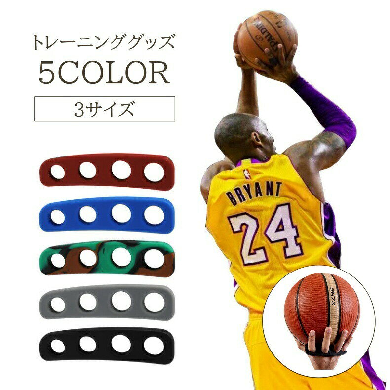 ボールコントロールの精度を向上させたい方におすすめ！正しいフォームを身につけるための、トレーニンググッズです。 【サイズについて】画像をご参照ください。 【カラーについて】生産ロットにより柄の出方や色の濃淡が異なる場合がございます。お使いの...