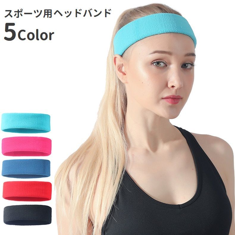 トレーニングやフィットネス時に◎シンプルなスポーツ用ヘッドバンドです。 【サイズについて】画像をご参照ください。 【カラーについて】生産ロットにより柄の出方や色の濃淡が異なる場合がございます。お使いのモニターや撮影時の光の加減などにより画像...