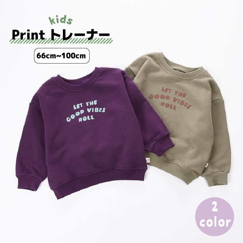 お洒落なロゴ入りシンプルデザイン♪子供用の長袖トレーナーです。着回ししやすく、色んなコーデとマッチ☆ 【カラーについて】生産ロットにより柄の出方や色の濃淡が異なる場合がございます。お使いのモニターや撮影時の光の加減などにより画像と実際の商品...