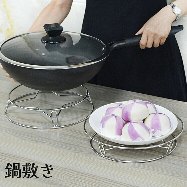 鍋やフライパンのサイズに合わせて両面で使い分けできるスタイリッシュなデザインのおしゃれな鍋敷きです。 【サイズについて】画像をご参照ください。 【カラーについて】生産ロットにより柄の出方や色の濃淡が異なる場合がございます。お使いのモニターや...