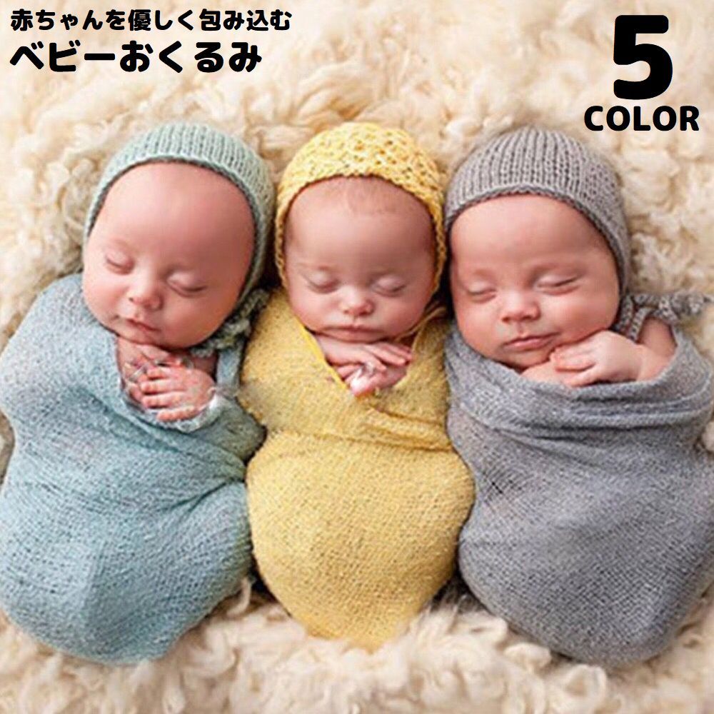 使いやすいストールタイプ！通気性バッチリ♪赤ちゃんを優しく包み込むおくるみです。出産祝いなどのギフト・贈り物にも◎ 【サイズについて】画像をご参照ください。 【カラーについて】生産ロットにより柄の出方や色の濃淡が異なる場合がございます。お使...