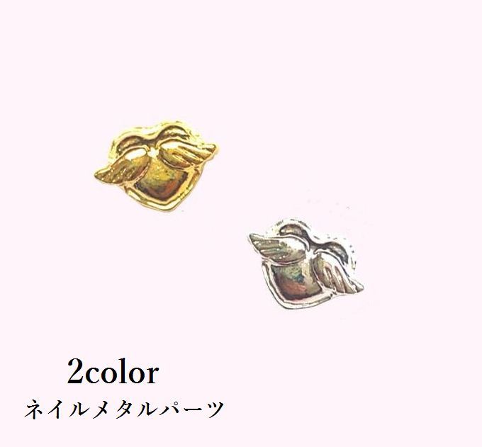 羽つきハートのデザインが可愛い、ネイル用デコレーションパーツです。 【サイズについて】7mm×7mm 【素材について】合金