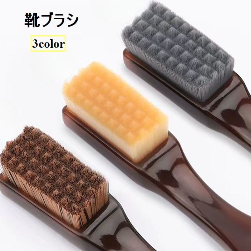 靴やクルミなど、磨くのに最適なブラシです。手のひらサイズでコンパクトなので持ち運び便利！ 【サイズについて】画像をご参照ください。 【カラーについて】生産ロットにより柄の出方や色の濃淡が異なる場合がございます。お使いのモニターや撮影時の光の...