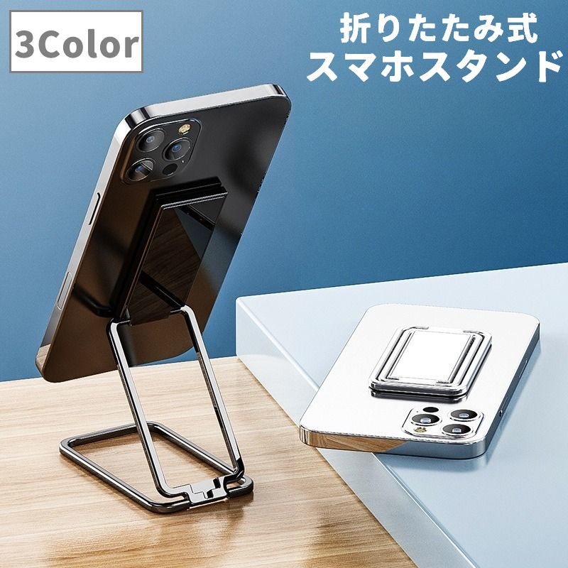 簡単に取り付けできるスマホスタンドです。360度角度調節できてとっても便利♪マグネット式なので車載ホルダーにも対応可能◎ 【サイズについて】画像をご参照ください。 【カラーについて】生産ロットにより柄の出方や色の濃淡が異なる場合がございます...