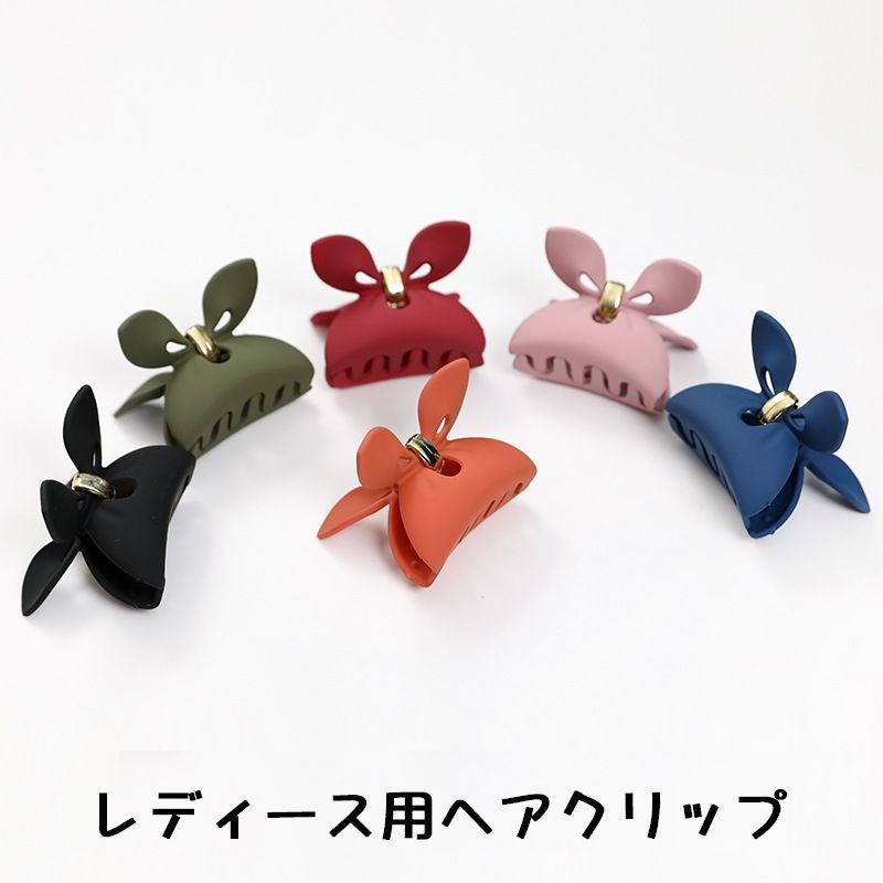 お花型のシンプルなレディース用ヘアクリップです。 【サイズについて】画像をご参照ください。 【カラーについて】 【素材について】アクリル
