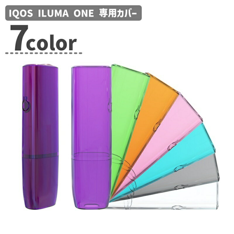 IQOS ILUMA ONE専用のハードケースです。大事なIQOSを汚れや傷から守ります♪装着したまま充電やボタン操作可能です。 【カラーについて】生産ロットにより柄の出方や色の濃淡が異なる場合がございます。お使いのモニターや撮影時の光の加...