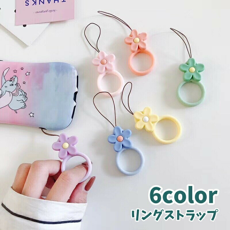 指に装着してスマートフォンの落下を防ぐ、リングストラップです。デジカメやUSB、ポッチ、鍵など様々なものに取り付け可能。 【カラーについて】生産ロットにより柄の出方や色の濃淡が異なる場合がございます。お使いのモニターや撮影時の光の加減などに...