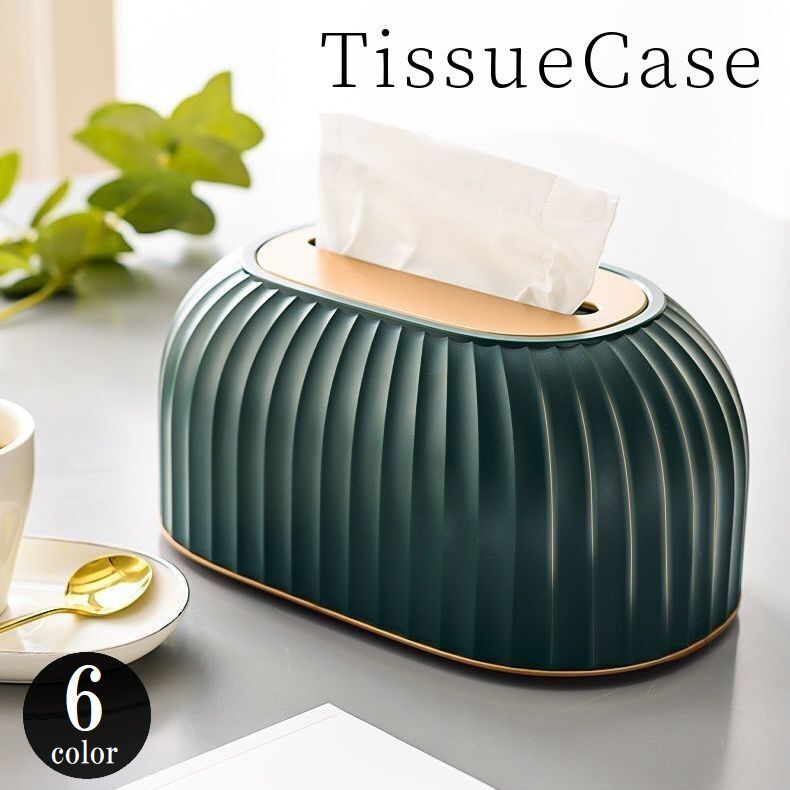 丸みのあるフォルムでインテリアのようにおしゃれな雰囲気のティッシュケース♪内部にバネが付いているので、量が少なくなっても使いやすさ抜群です◎ 【サイズについて】画像をご参照ください。 【カラーについて】生産ロットにより柄の出方や色の濃淡が異...