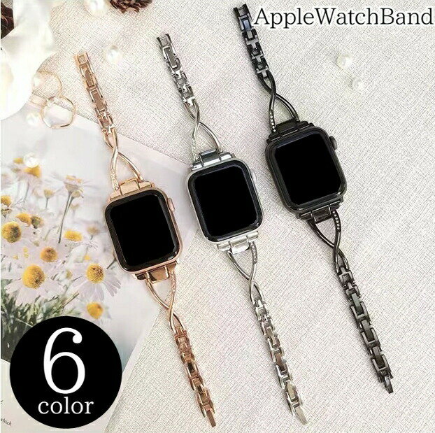 華奢なフォルムとさりげなく輝くラインストーンが女性らしいAppleWatch用バンド。修理・交換はもちろん、ファッションに合わせた時計のイメージチェンジにもおすすめです♪※長さを調節する器具などは付属しておりません。 【サイズについて】画像...